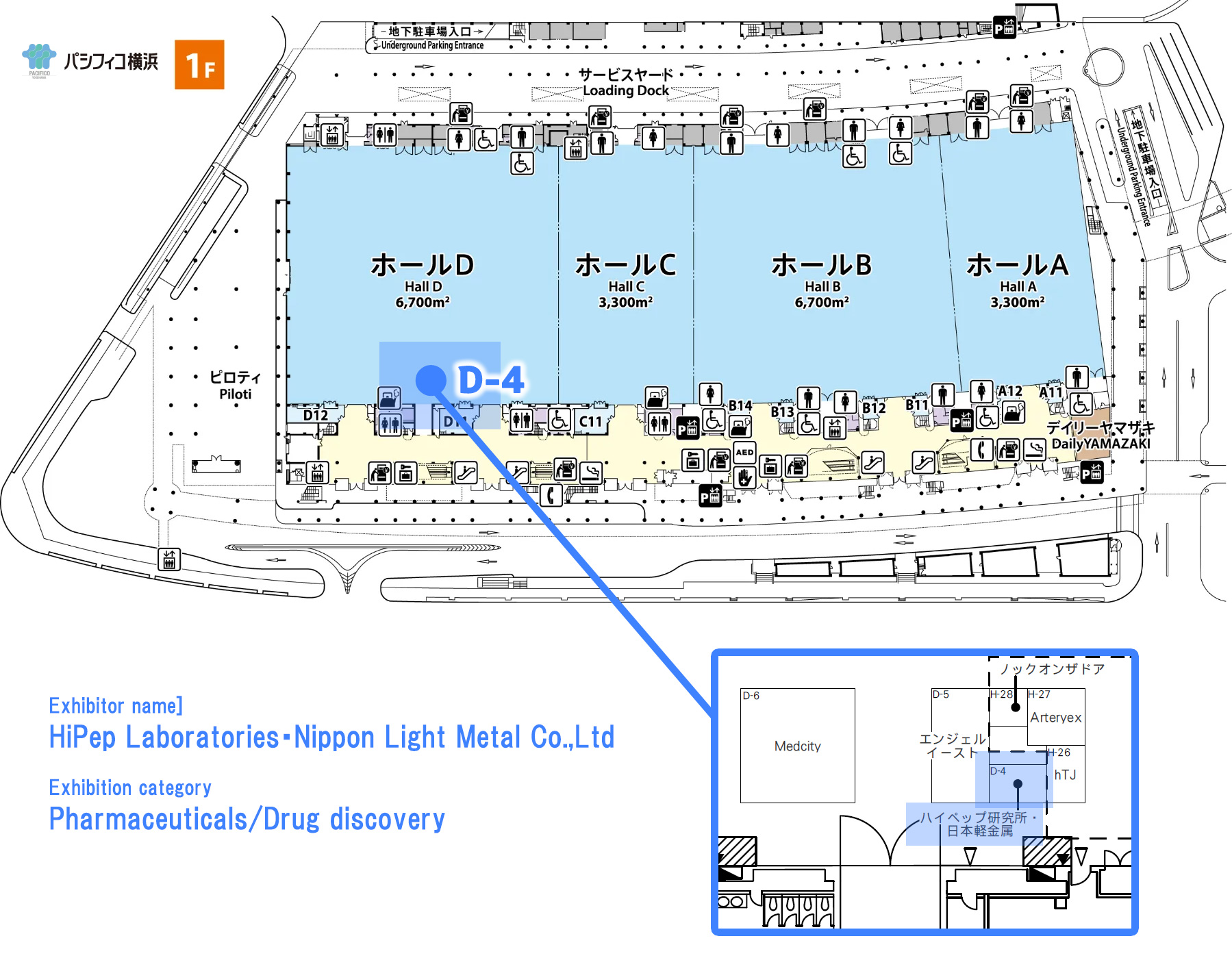 Announcement of joint exhibition at BioJapan 2023 | HiPep Laboratories